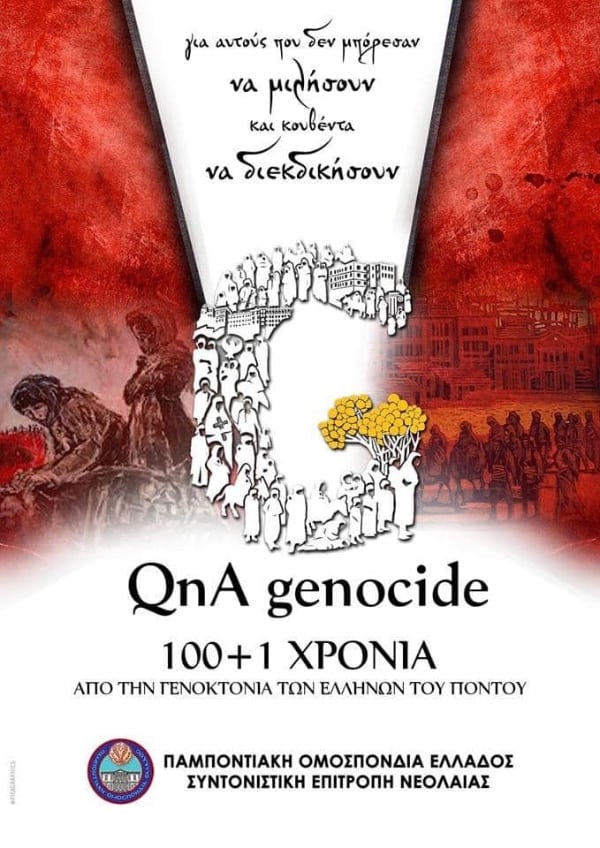 Fokidanews | Ενημέρωση από τη Φωκίδα | Επέτειος Μνήμης 19ης Μαίου ...