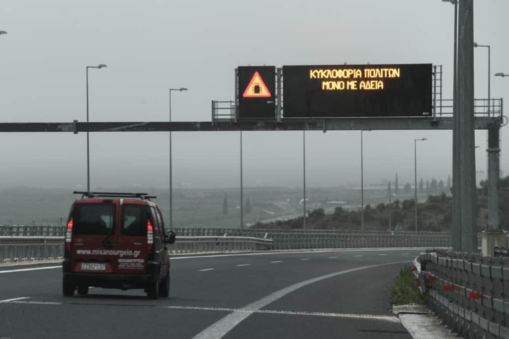 Fokidanews | Ενημέρωση από τη Φωκίδα | Η κατάσταση στο οδικό δίκτυο της ...