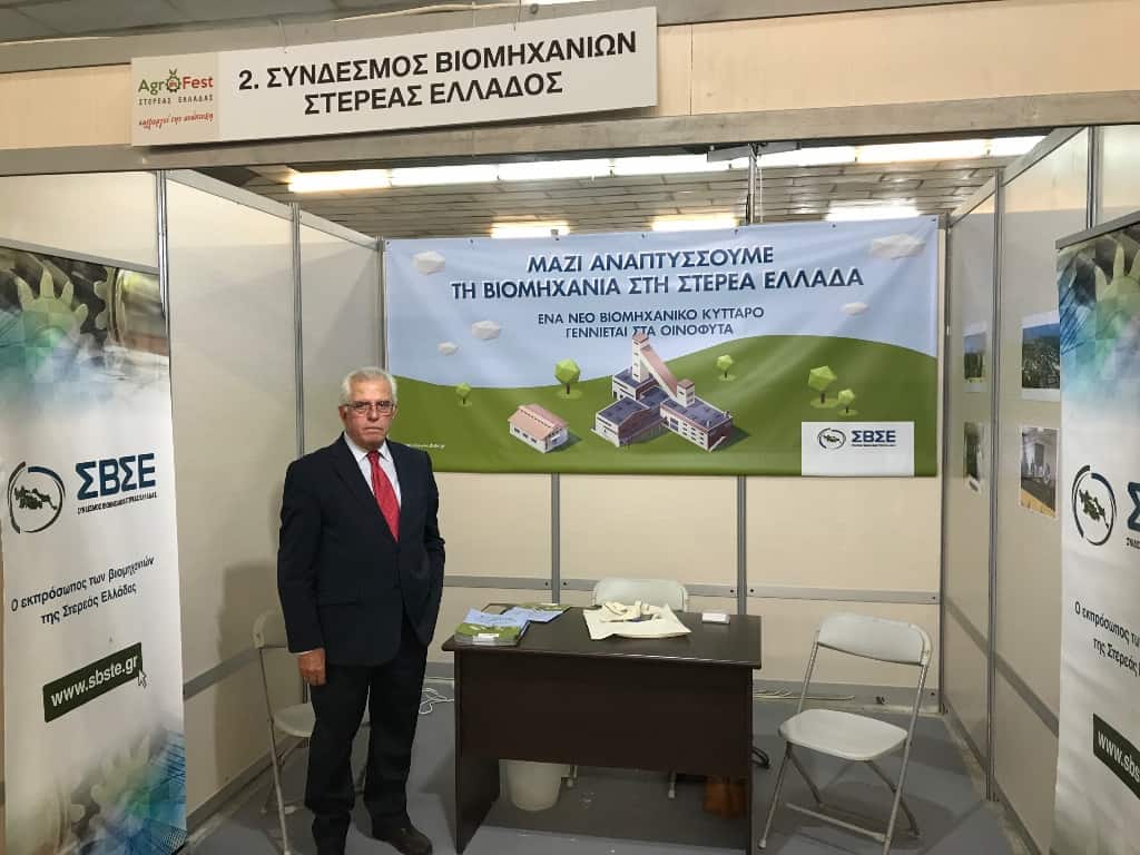 Διαδικτυακή κοπή πίτας από τον Σ.Β.Σ.Ε: Τετάρτη 20 Ιανουαρίου ...