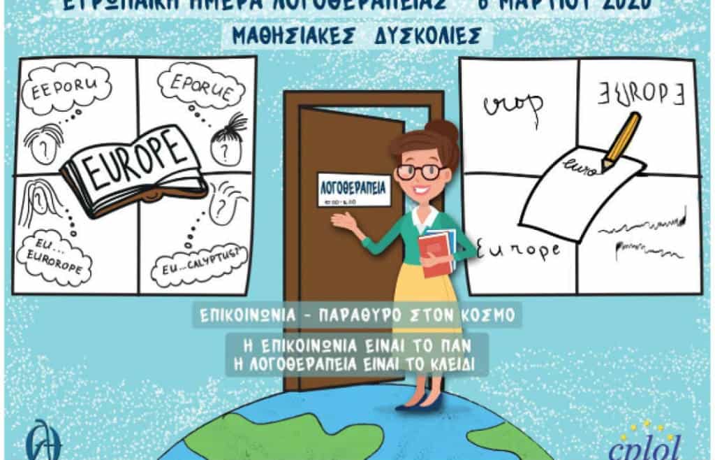 Fokidanews | Ενημέρωση από τη Φωκίδα | Δεν είμαι τεμπέλης… Έχω ...