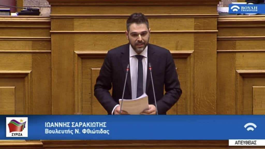 Σαρακιώτης: Οι Υπουργοί της Ν.Δ., που χρεοκόπησε τη ΛΑΡΚΟ, έβαλαν την ...