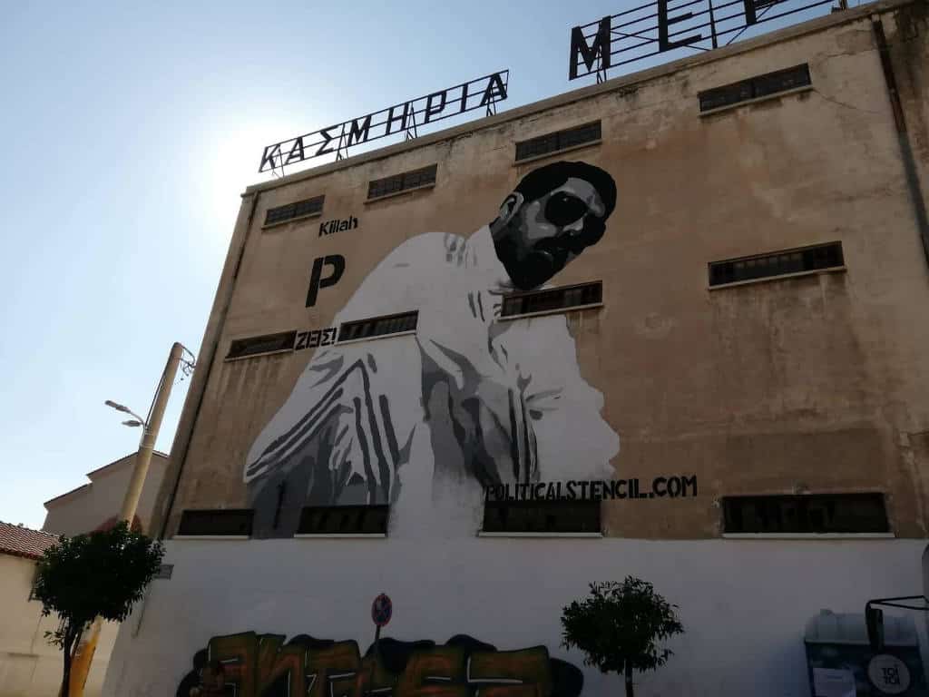 Fokidanews | Ενημέρωση από τη Φωκίδα | Για το γκραφίτι του Παύλου Φύσσα ...
