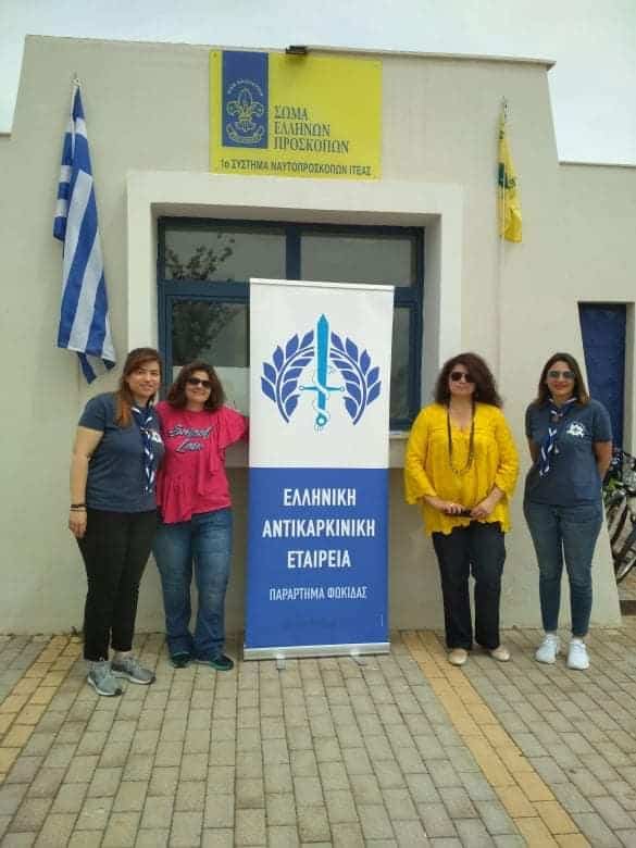 Fokidanews | Ενημέρωση από τη Φωκίδα | Το παράρτημα της ελληνικής ...