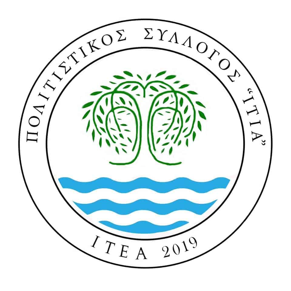 Fokidanews | Ενημέρωση από τη Φωκίδα | ο Νεοσύστατος Πολιτιστικός ...