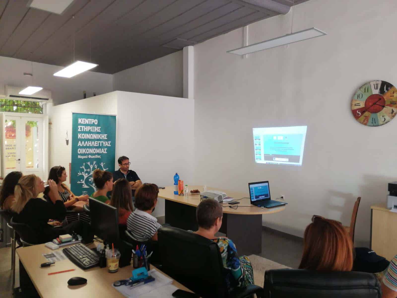 Η Κοινωνική Επιχειρηματικότητα ως χώρος επιχειρησιακής δράσης ...