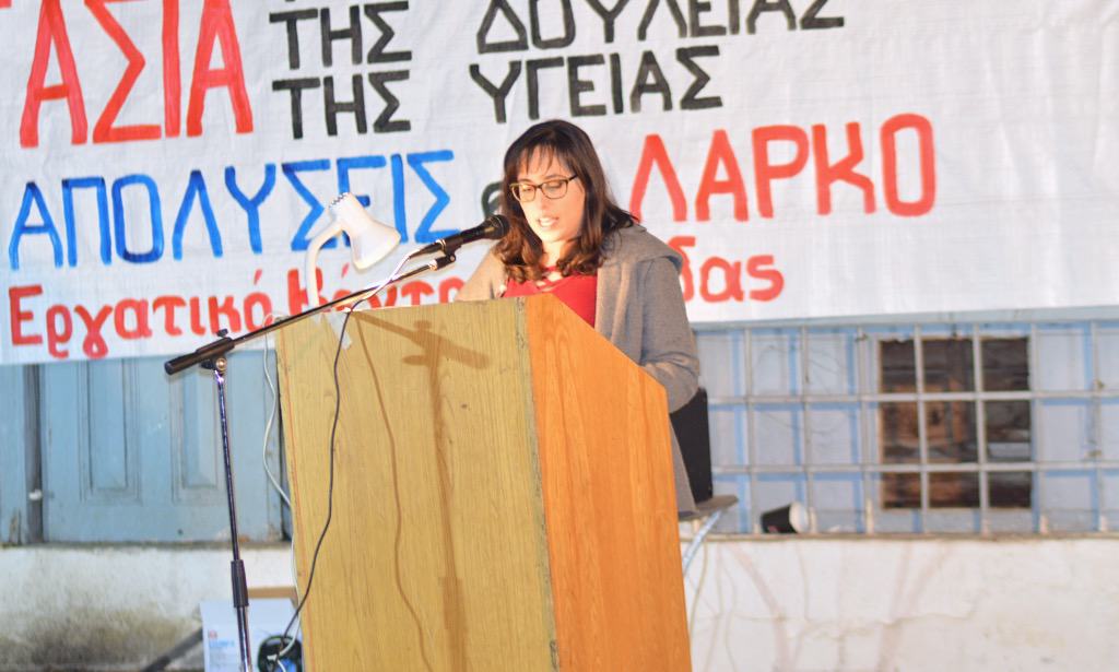 Fokidanews | Ενημέρωση από τη Φωκίδα | Σε Σώμα το νέο ΔΣ του Συλλόγου ...