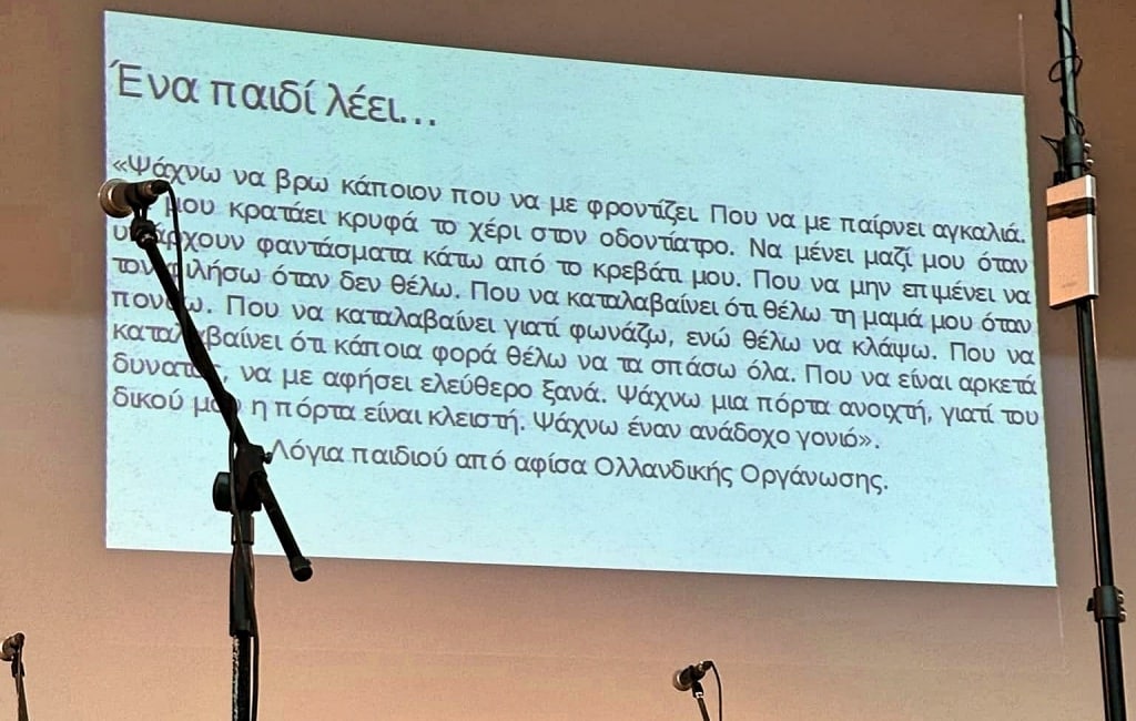 Fokidanews | Ενημέρωση από τη Φωκίδα | Με επιτυχία η σπουδαία εκδήλωση ...