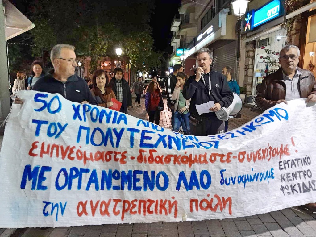 Fokidanews | Ενημέρωση από τη Φωκίδα | Με συγκέντρωση και πορεία η ...