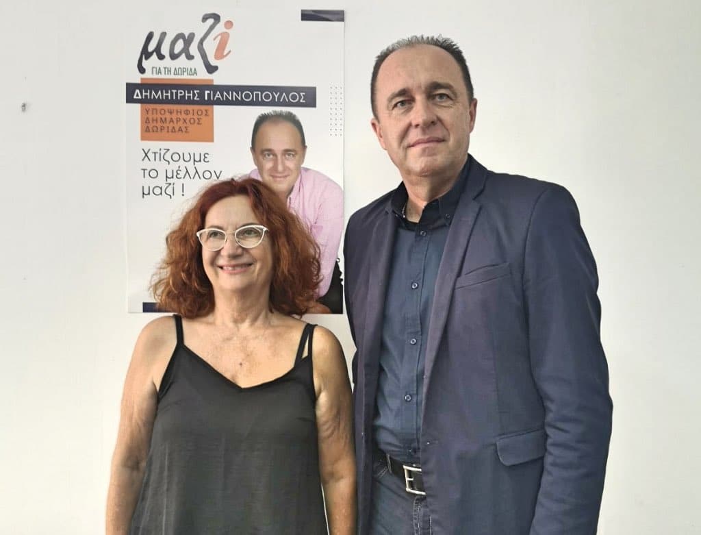 Fokidanews | Ενημέρωση από τη Φωκίδα | Δήλωση στήριξης σε Γιαννόπουλο ...