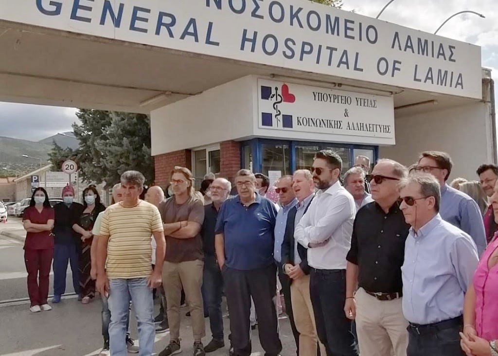 “Το Γ.Ν. Λαμίας υποβαθμίζεται μεθοδικά και συνειδητά από την Ν.Δ. εδώ ...