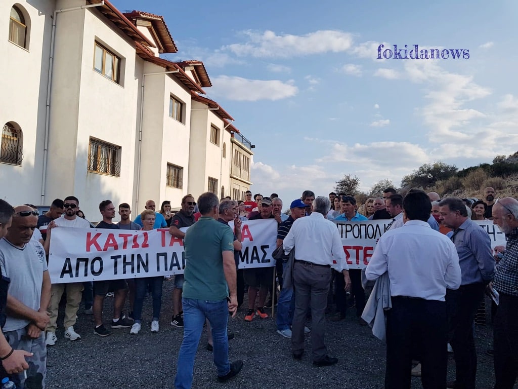 Fokidanews | Ενημέρωση από τη Φωκίδα | Διαμαρτυρίες και αποδοκιμασίες ...