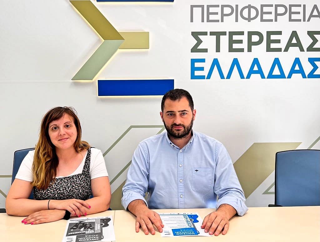 Fokidanews | Ενημέρωση από τη Φωκίδα | “Μουσικό Καλοκαίρι 2023” από την ...
