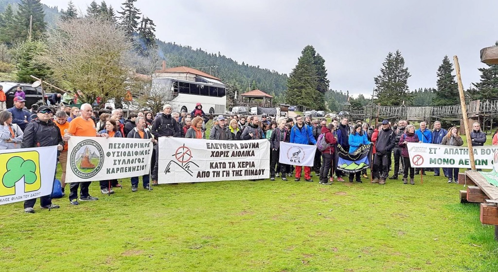 Fokidanews | Ενημέρωση από τη Φωκίδα | Με απόλυτη επιτυχία η ΠΟΡΕΙΑ ...