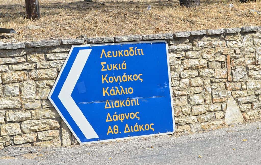 Fokidanews | Ενημέρωση από τη Φωκίδα | Καταγγελία για μη επιτήρηση ζώων ...