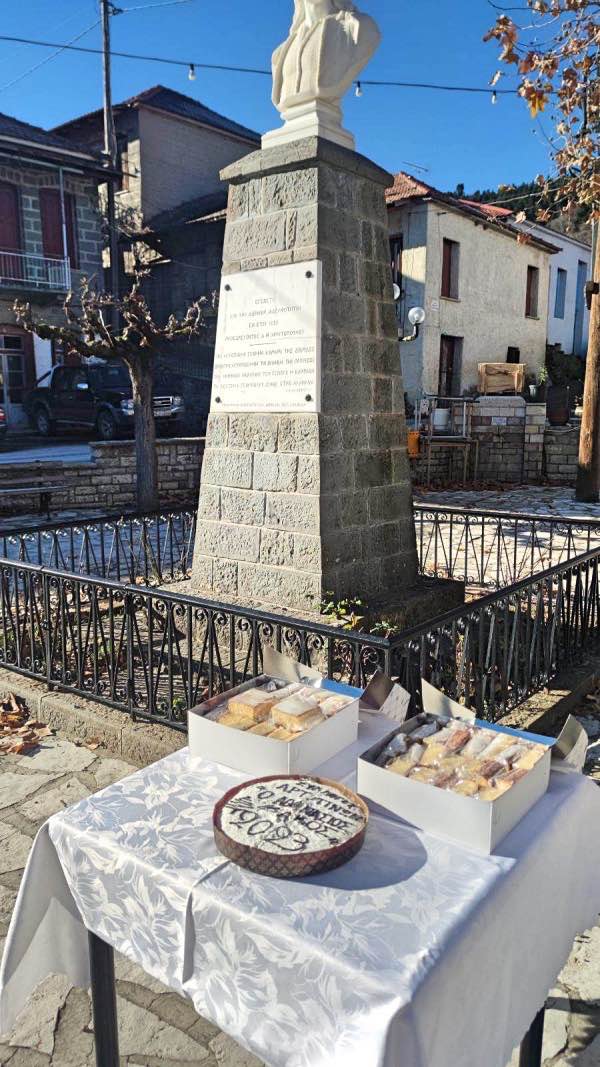 Fokidanews | Ενημέρωση από τη Φωκίδα | Έκοψε την πίτα του ο Σύλλογος ...