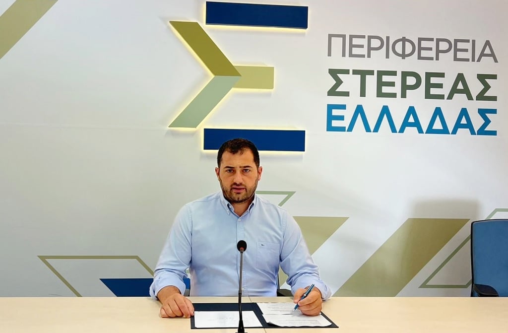 Fokidanews | Ενημέρωση από τη Φωκίδα | Εγκρίθηκε από την Ευρωπαϊκή ...