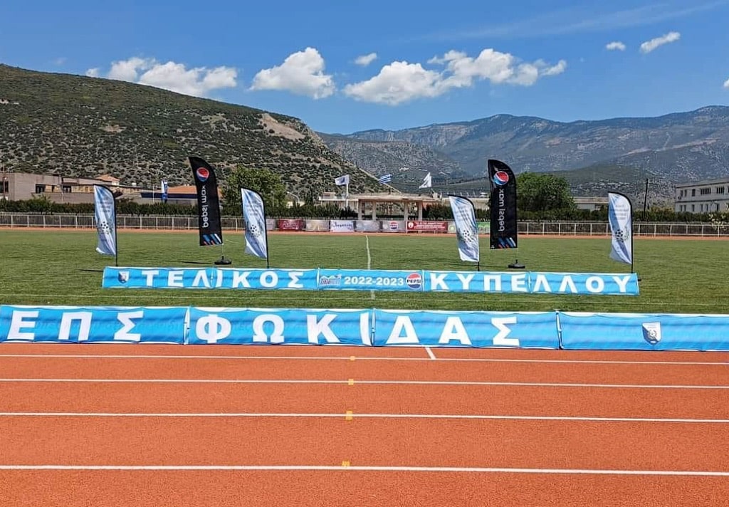 Fokidanews | Ενημέρωση από τη Φωκίδα | Κυπελλούχος στην παράταση ο ...