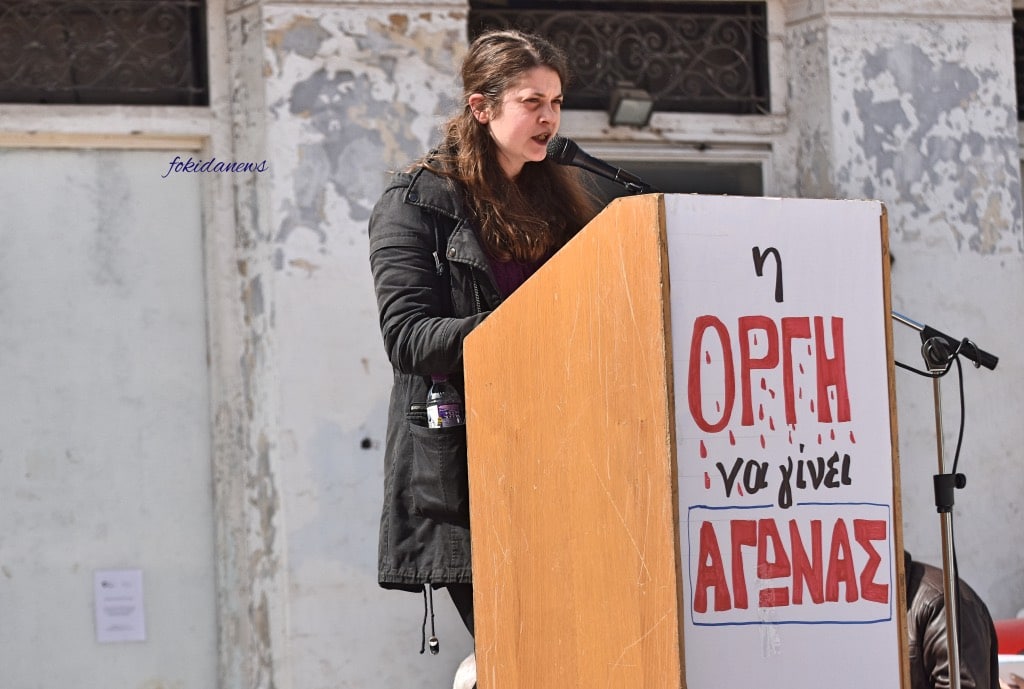 Δριμύ το “κατηγορώ” και στη Φωκίδα! (Photos) | Fokidanews | Ενημέρωση ...
