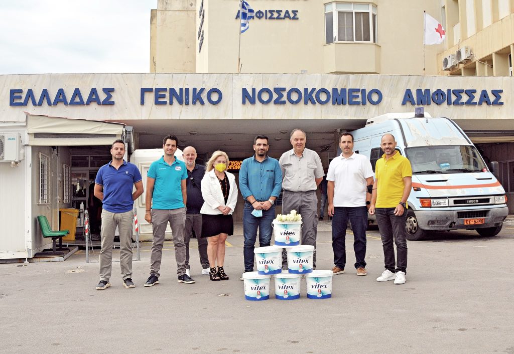 Fokidanews | Ενημέρωση από τη Φωκίδα | Τράπεζα Χρώματος: H πρωτοβουλία ...
